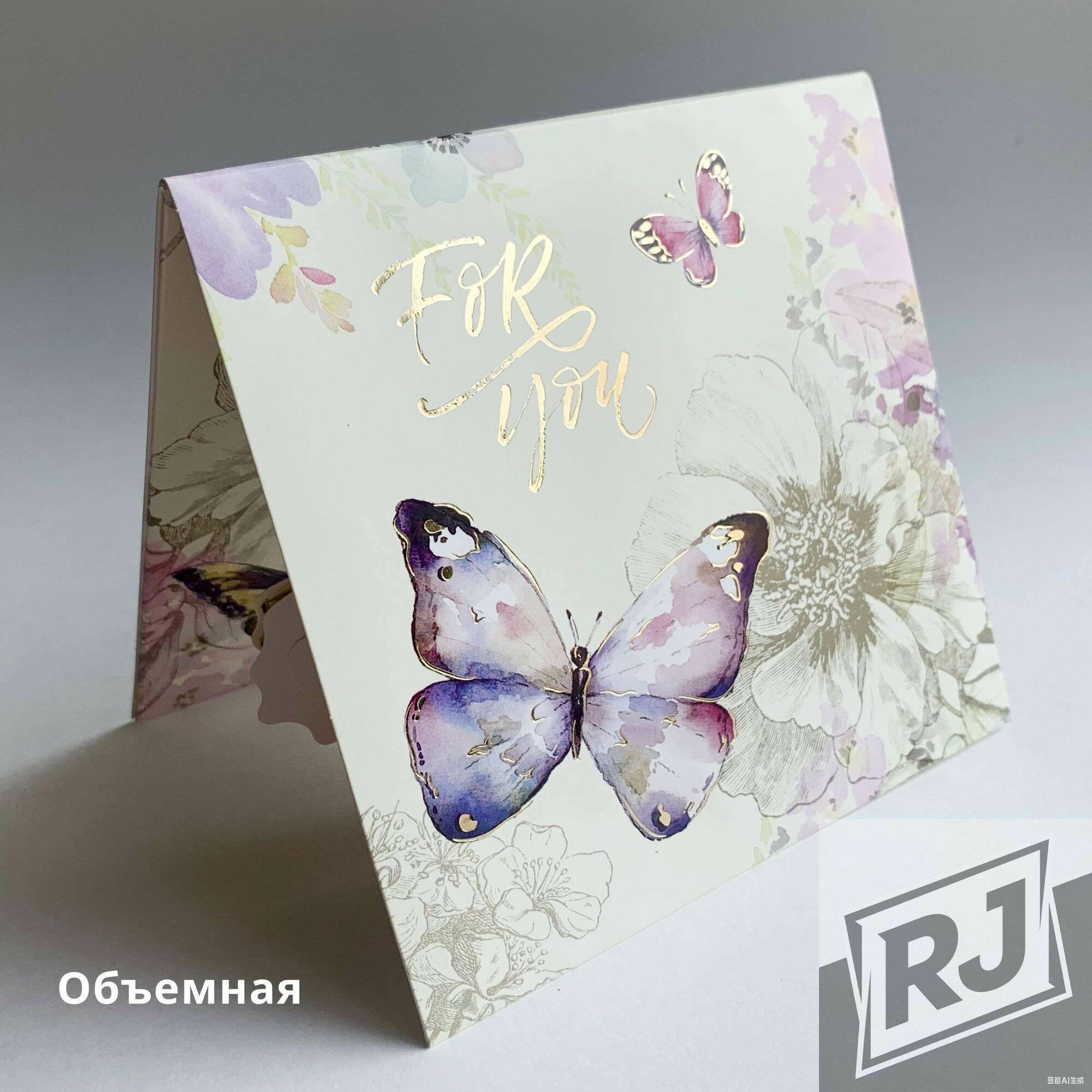 Открытка — фото 1