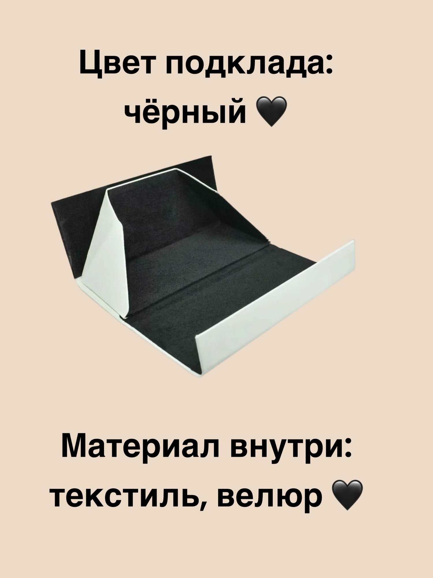 Футляр для очков — фото 1