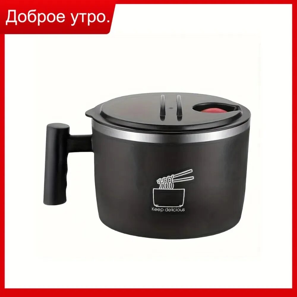 Миска черный