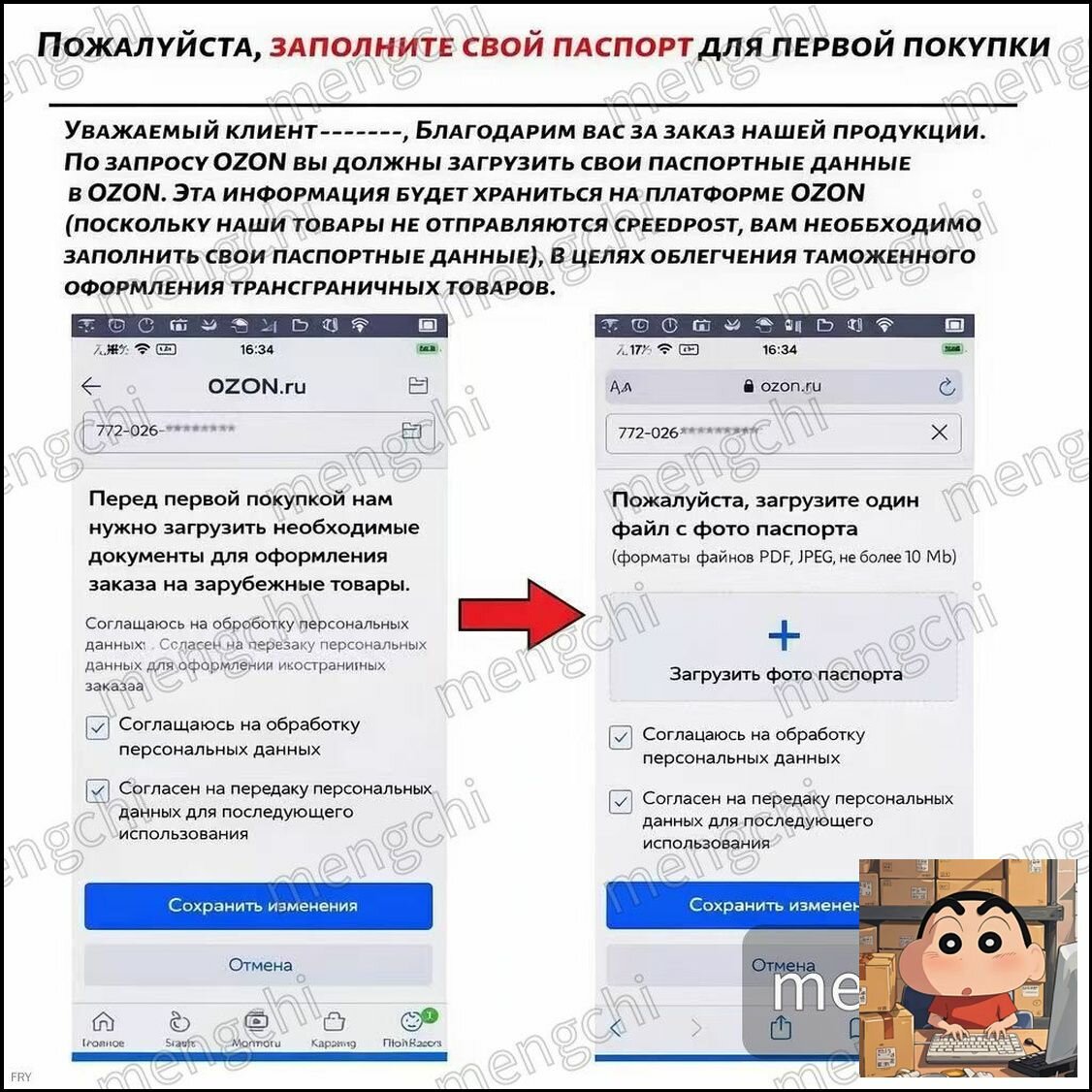 Набор карандашей — фото 1