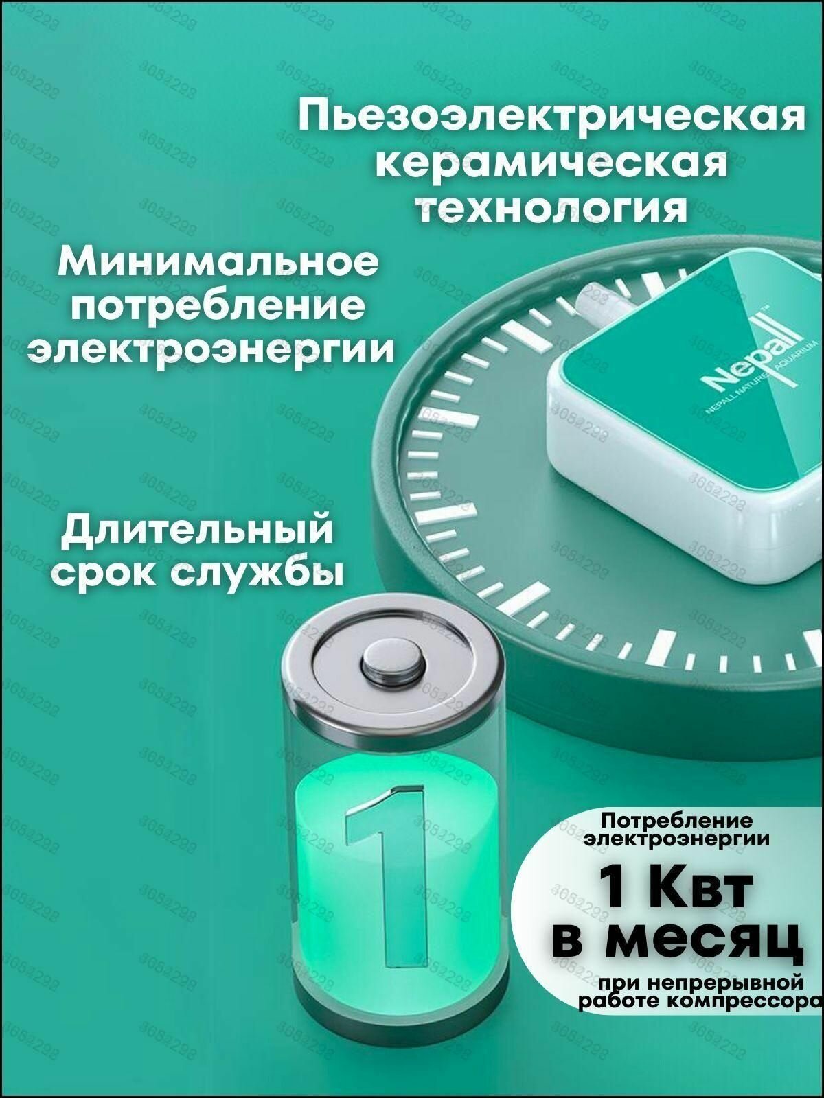 Компрессор для аквариума — фото 1
