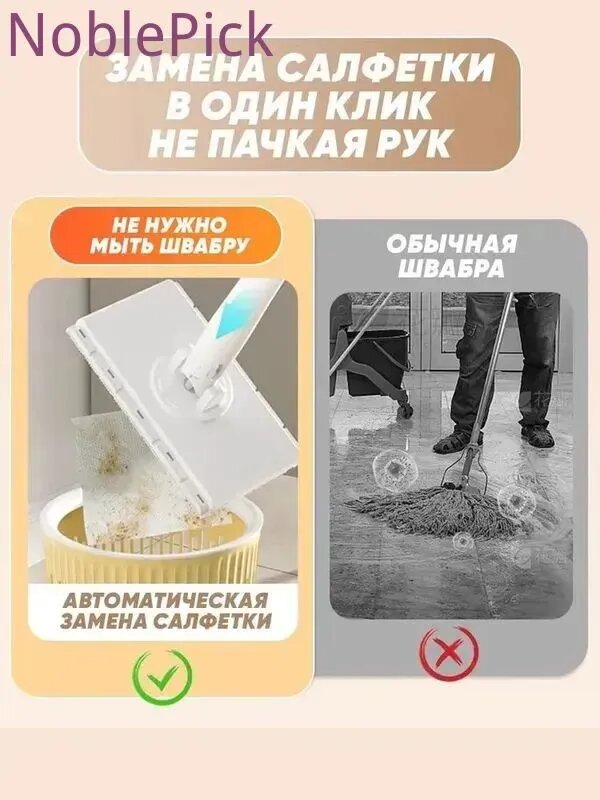 Стеклоочиститель, 1 шт — фото 1
