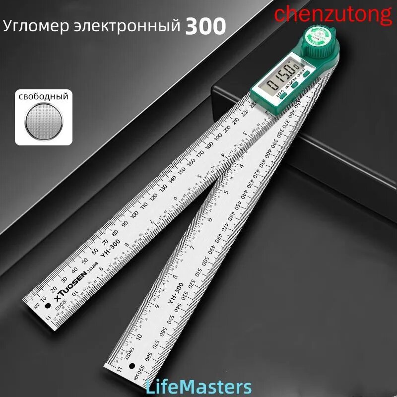 Угломер 300мм х 40мм, Нержавеющая сталь