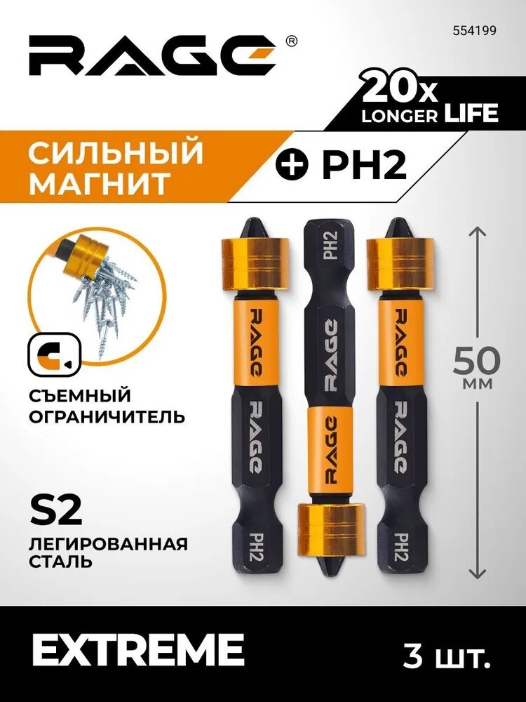 Бита