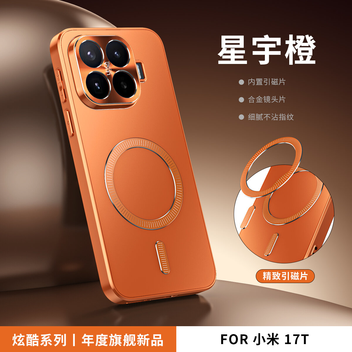 Чехол для Xiaomi 17T / Сяоми 17T / Ксиаоми 17T