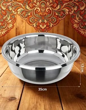 Таз для варки варенья, нержавеющая сталь, 9 л, 1 шт