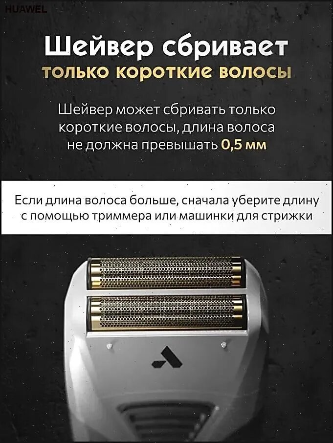 Электробритва sOUuJJ, серый — фото 1