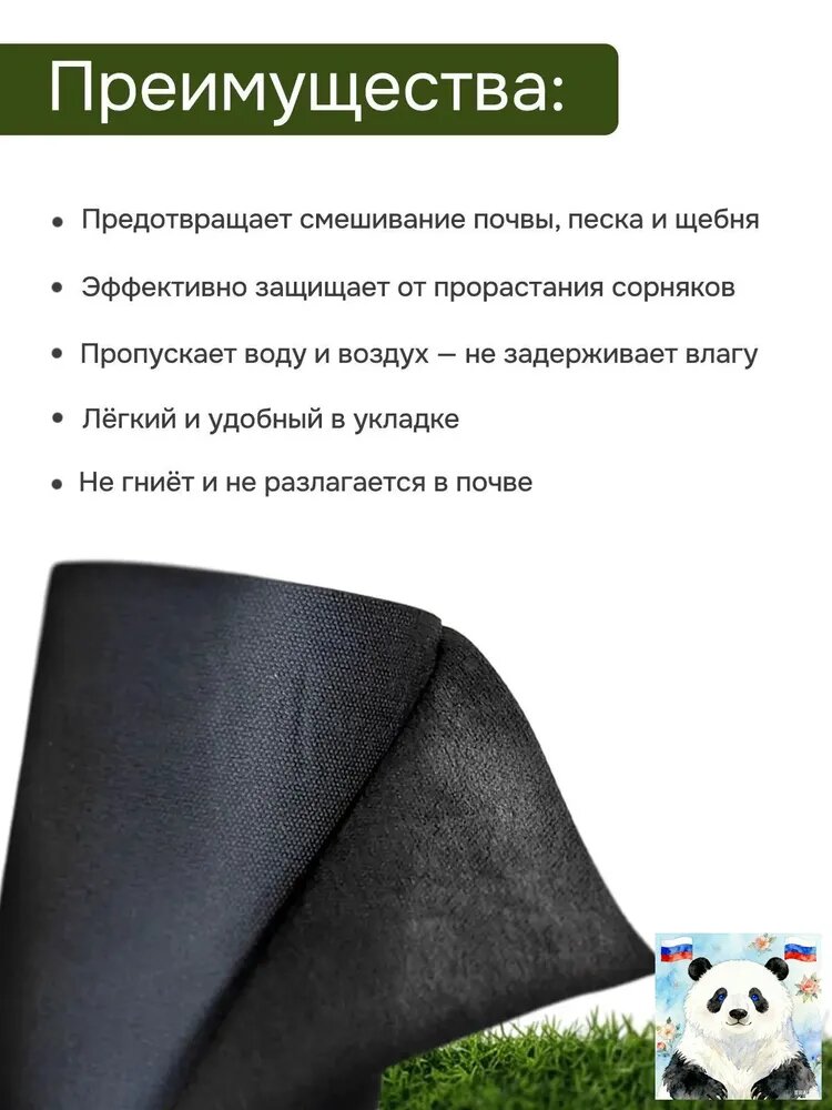 Садовый настил — фото 1