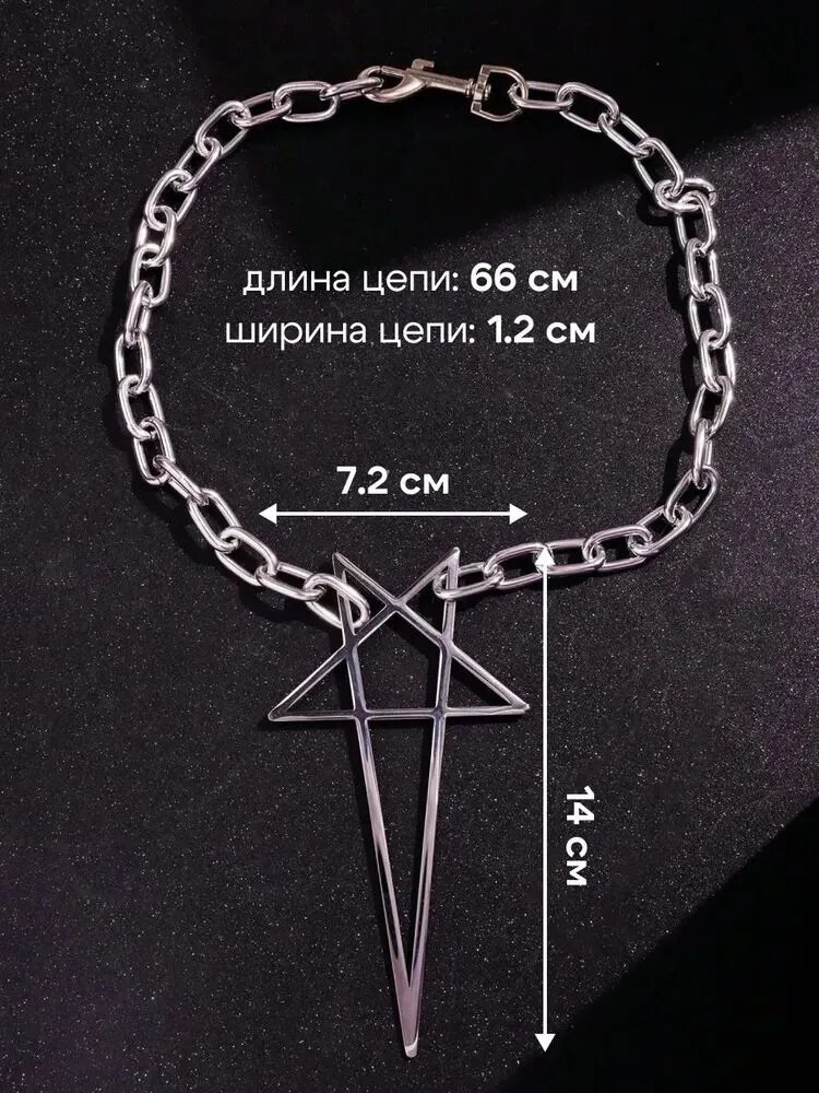 Подвеска, серебристый — фото 1