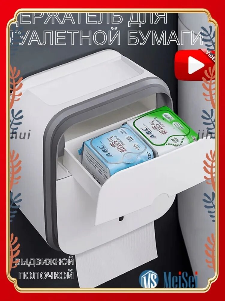Держатель для освежителя воздуха, 1 шт