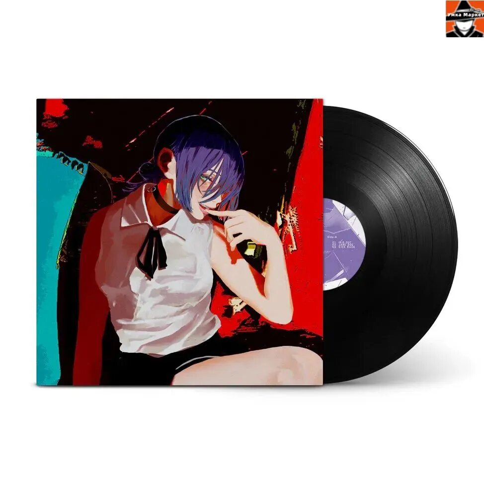Виниловая Пластинка Kenshi Yonezu - Iris Out / Jane Doe (12", LP, Album, Germany)