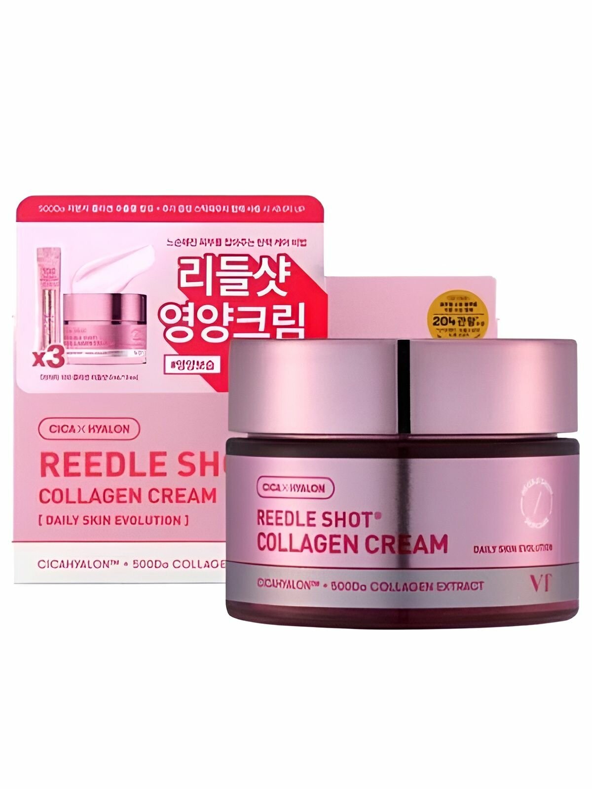 VT Cosmetics / Антивозрастной крем для лица с коллагеном Reedle Shot Collagen Cream, 50 мл