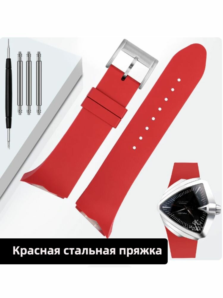 Ремешок
