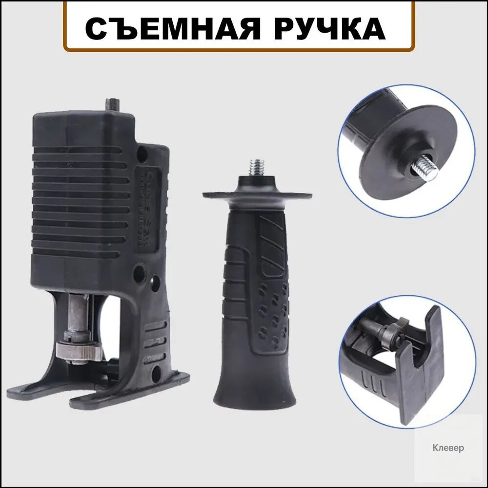 Адаптер для инструмента — фото 1