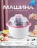 Мороженица