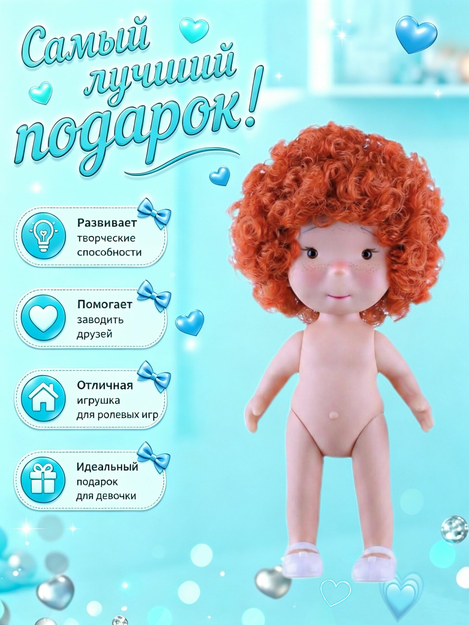 Испанская кукла Пиппа 14 см, голая заготовка для ручного творчества DIY