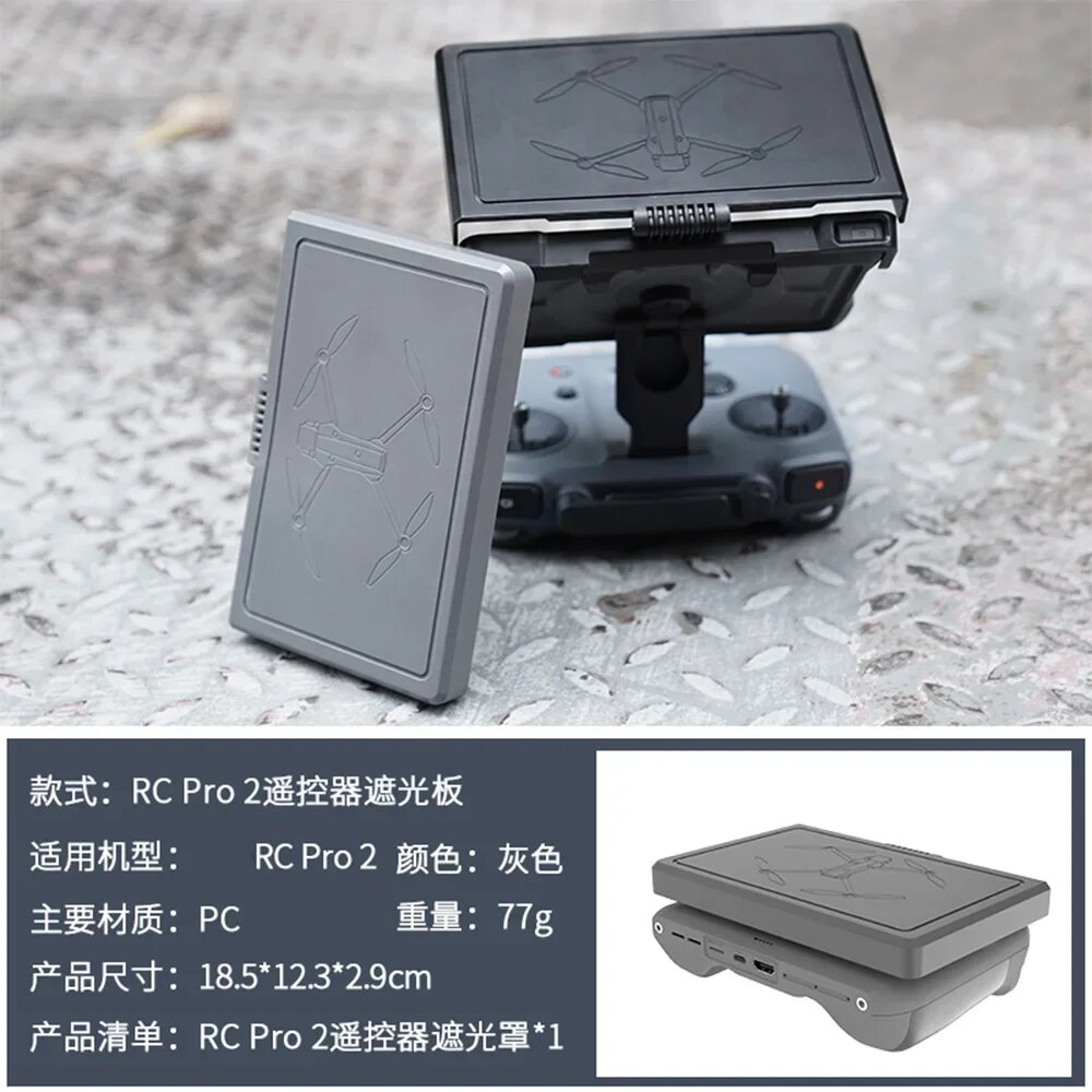 Солнцезащитный козырек для экрана BEHORSE RC Pro 2 для DJI Mavic 4 Pro grey