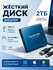 Диск для записи