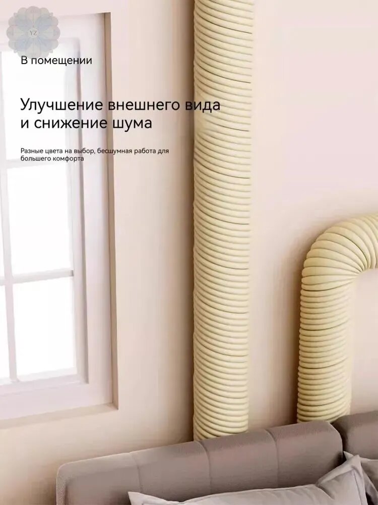 Изоляция для труб — фото 1