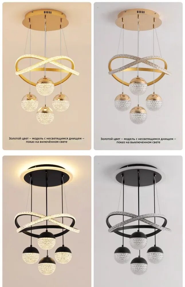 IKEA Люстра — фото 1