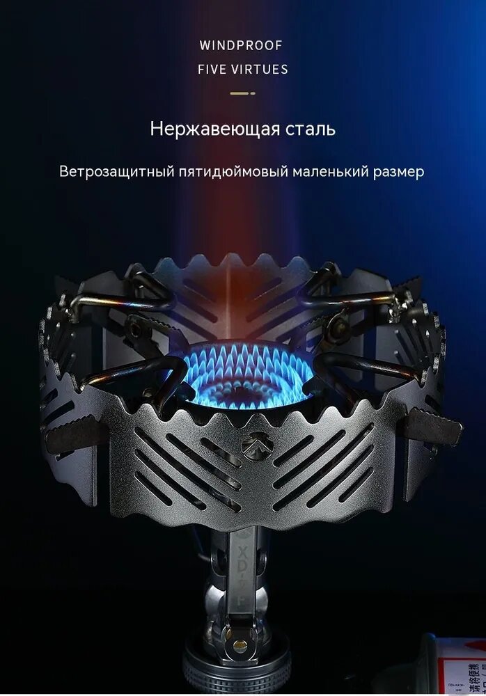 CAMPINGMOON ST-132 компактная ветрозащитная подставка для горелки из нержавеющей стали, четырёхлапая опора с противоскольжением и ветрозащитным кольцом