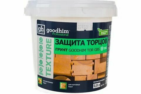 Goodhim Защита торцов для дерева, 0.9 л, пропитка защитная
