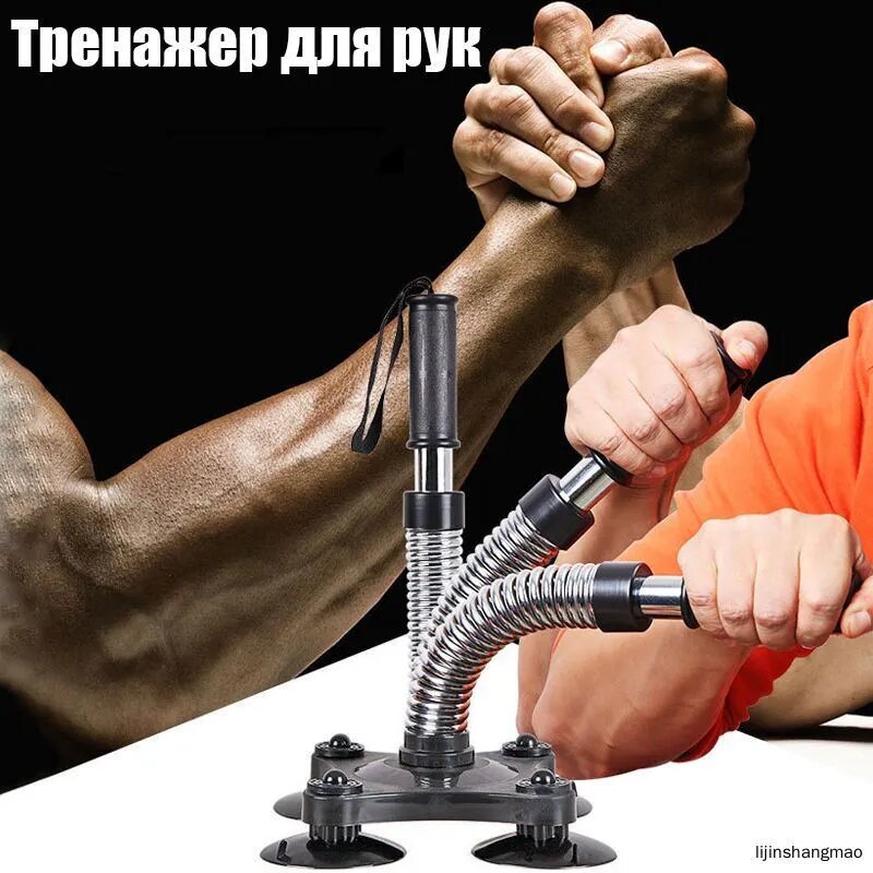 Эспандер , 1 шт