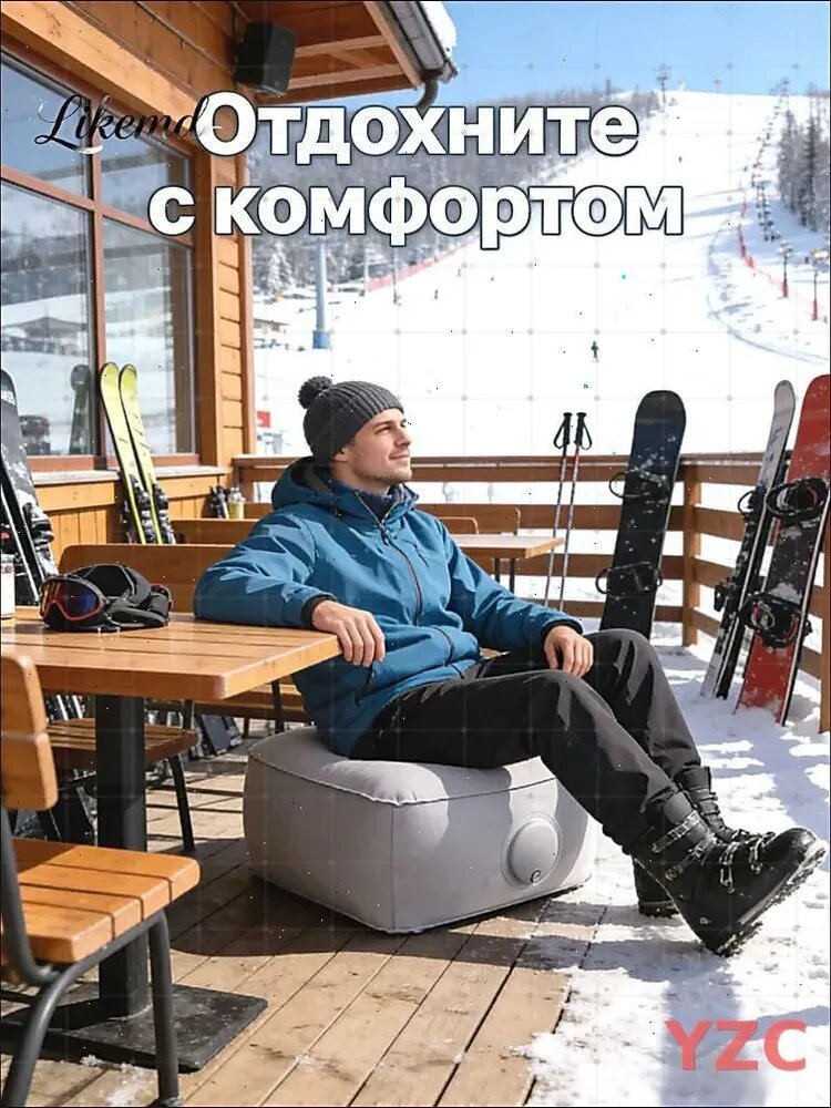 Пуфик надувной 37х30 см