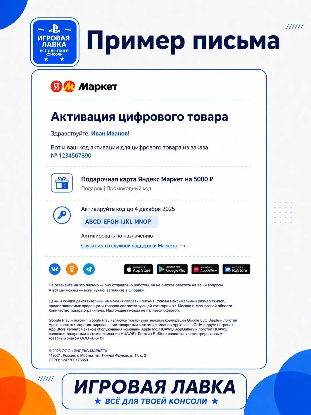Карта пополнения Steam Wallet 20 USD | Цифровой код — фото 1