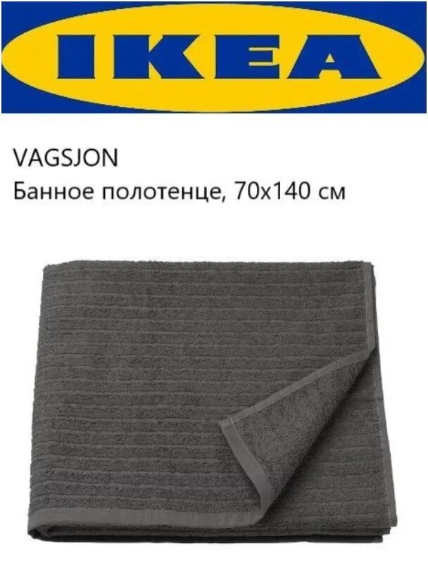 Полотенце банное, Хлопок, хаки, темно-серый
