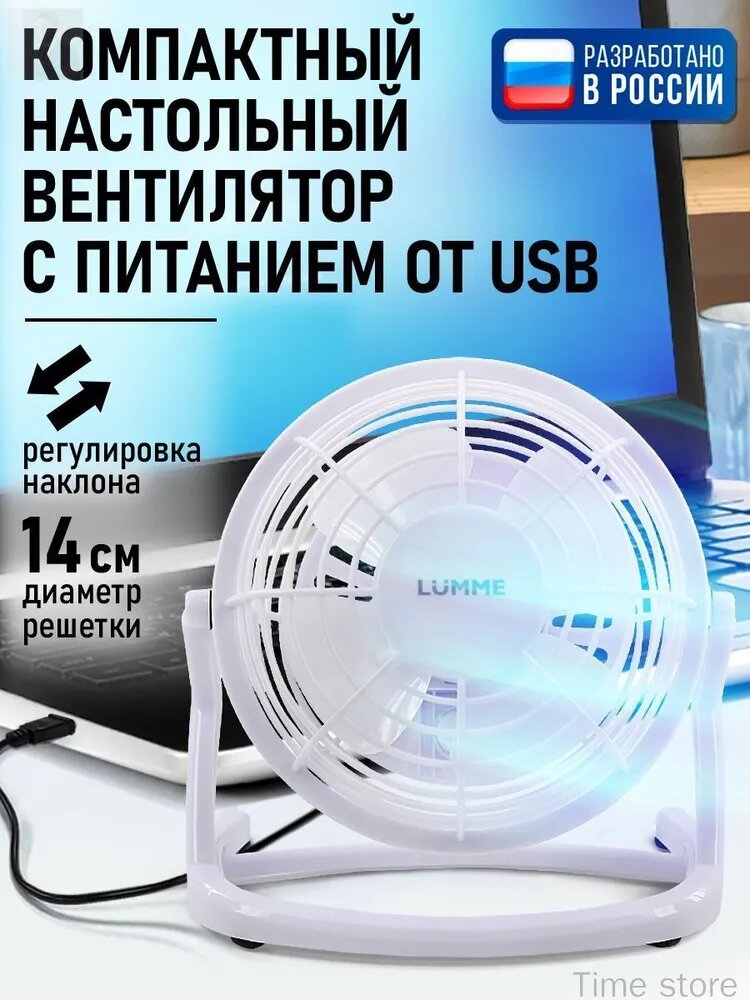 Портативный вентилятор mzm-20260429153351129, белый