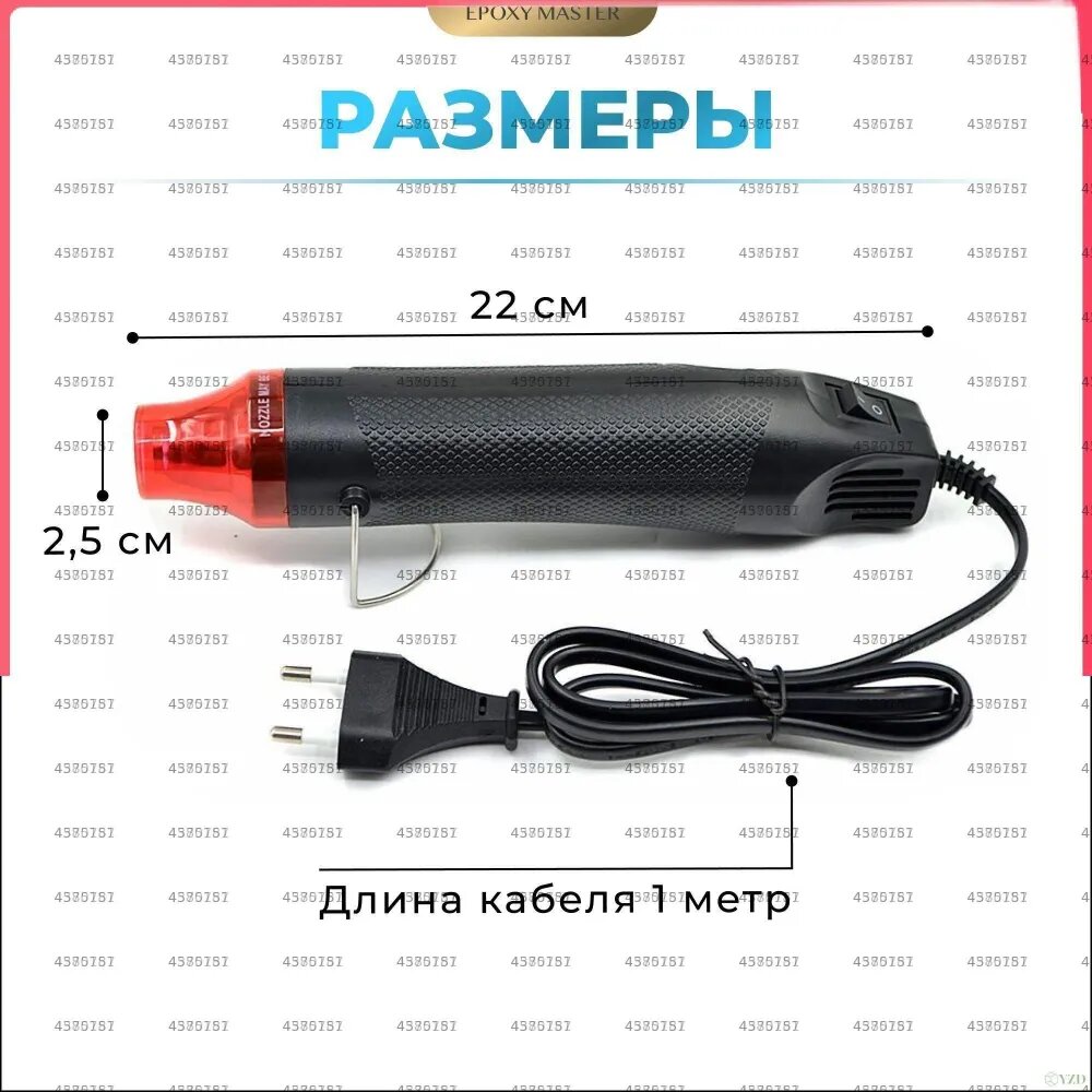 Фен для сушки картин — фото 1