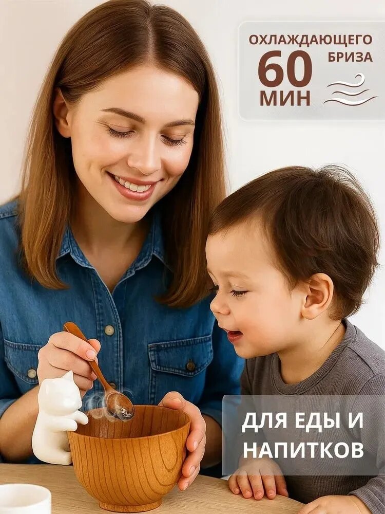 Охладитель для напитков — фото 1