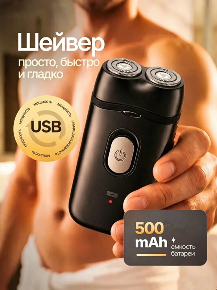 Электробритва BAT5821@#5956-WO, черный