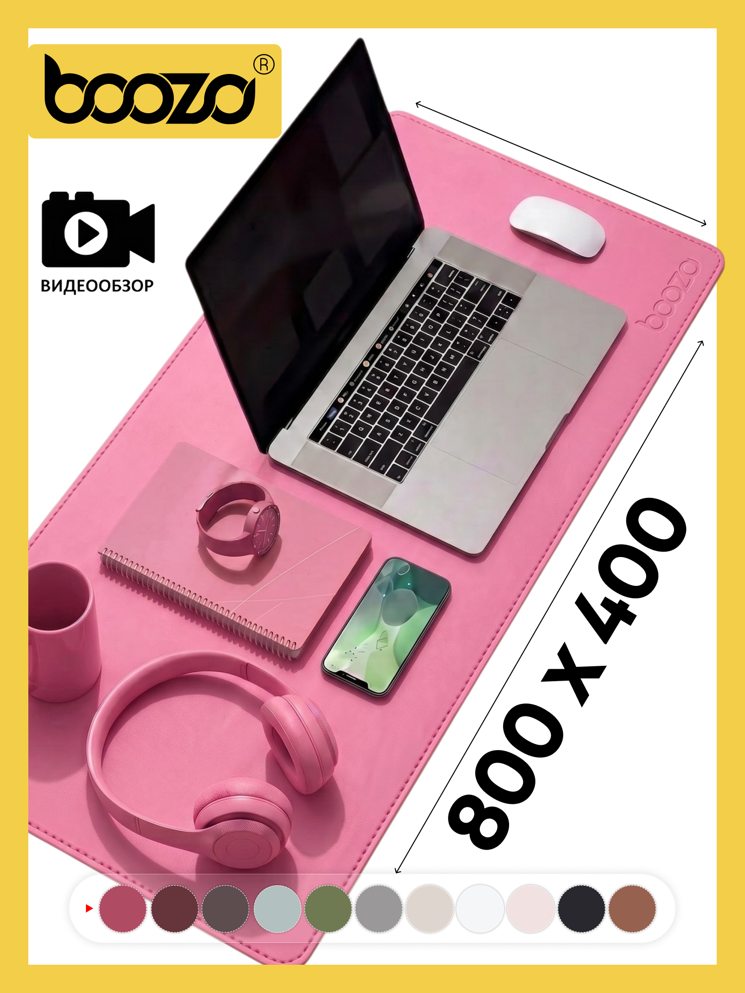 Коврик для мышки большой BOOZO Desk mate s, кожаный коврик для мыши, коврик для мышки компьютерный, малиновый