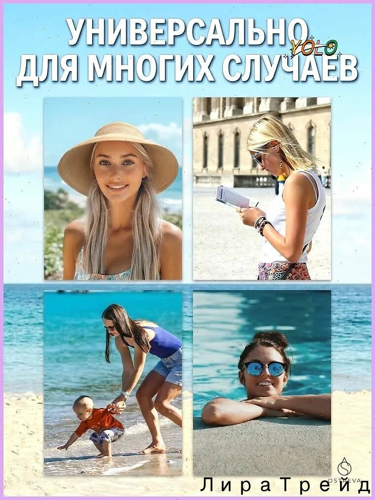 Панама  Весна-лето 2026 для женщин, размер 54cm-61cm, бежевый — фото 1