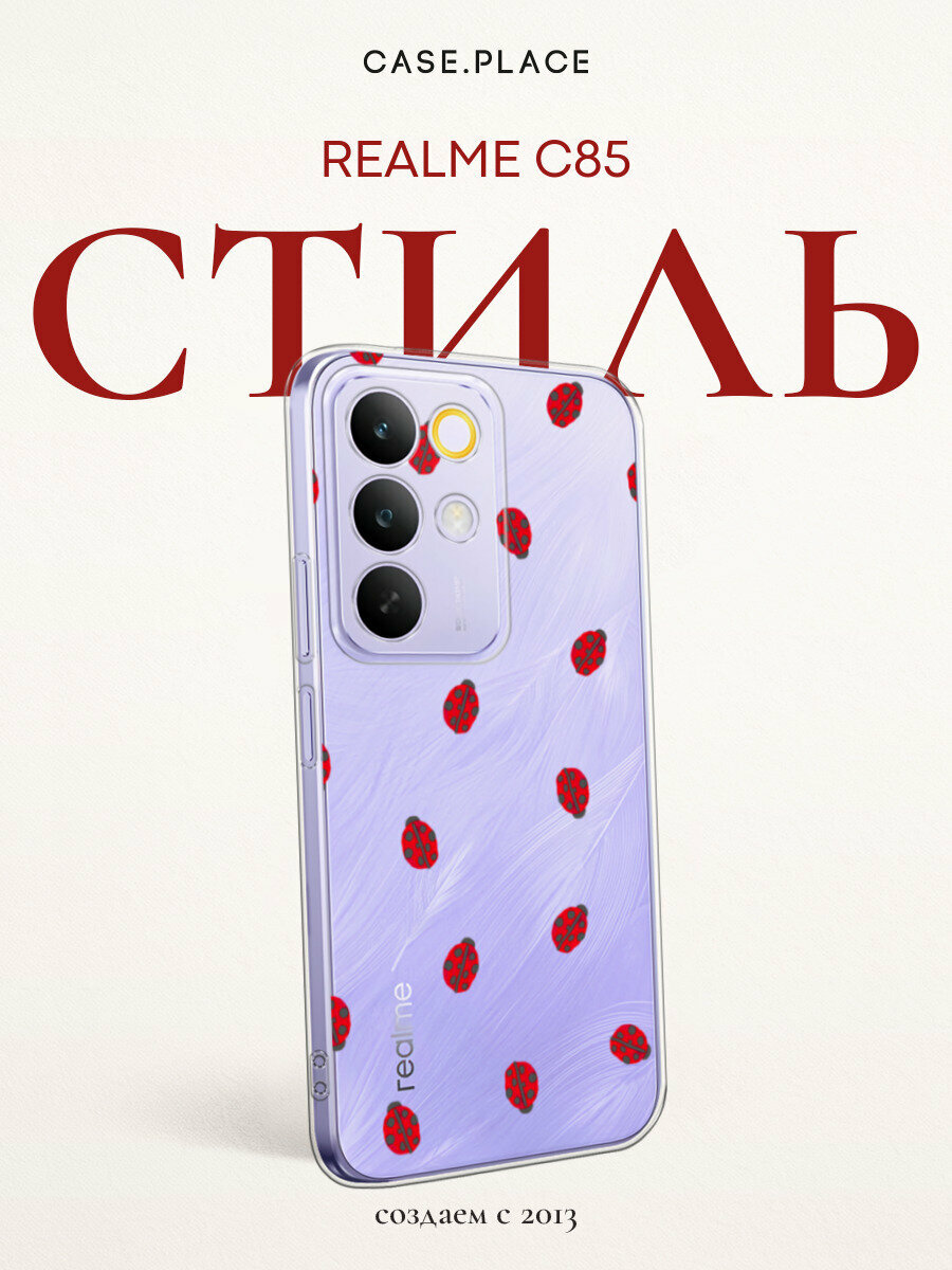 Чехол на Realme C85 / Реалми C85 с принтом Нарисованные божьи-коровки