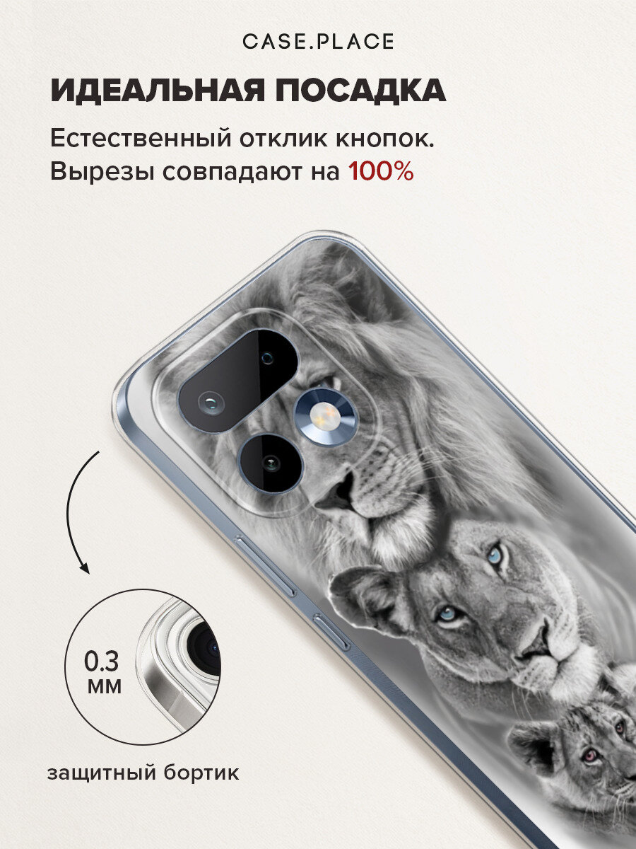 Чехол на Realme 16 Pro / Реалми 16 Про с принтом Львиная семья — фото 1