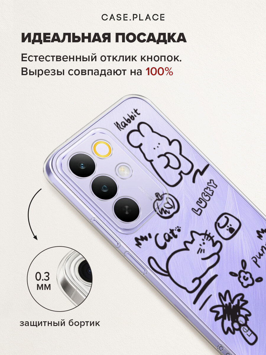 Силиконовый чехол на Realme C85 / Реалми C85 с принтом Lucky animals — фото 1