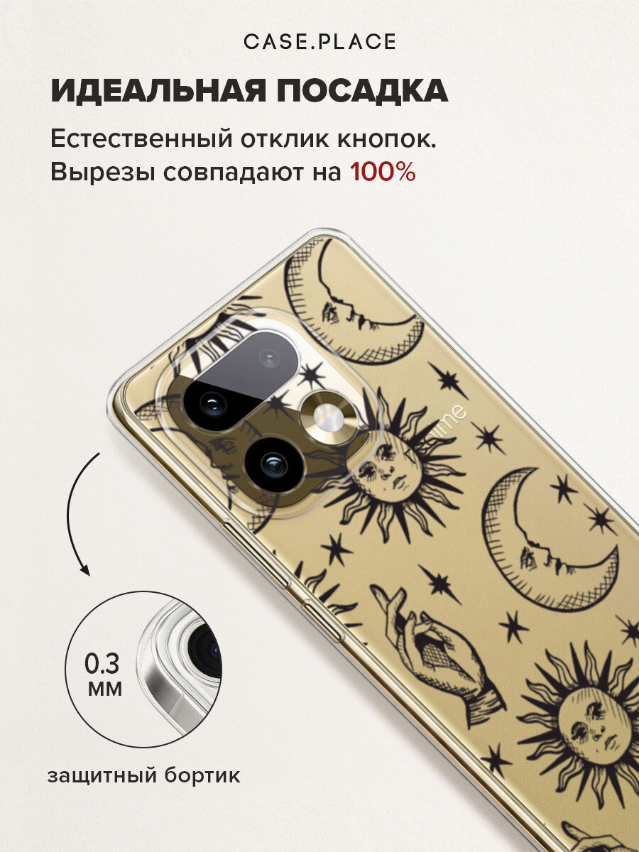 Чехол на Realme 16 Pro+ / Реалми 16 Про+ с принтом Мистический рисунок — фото 1