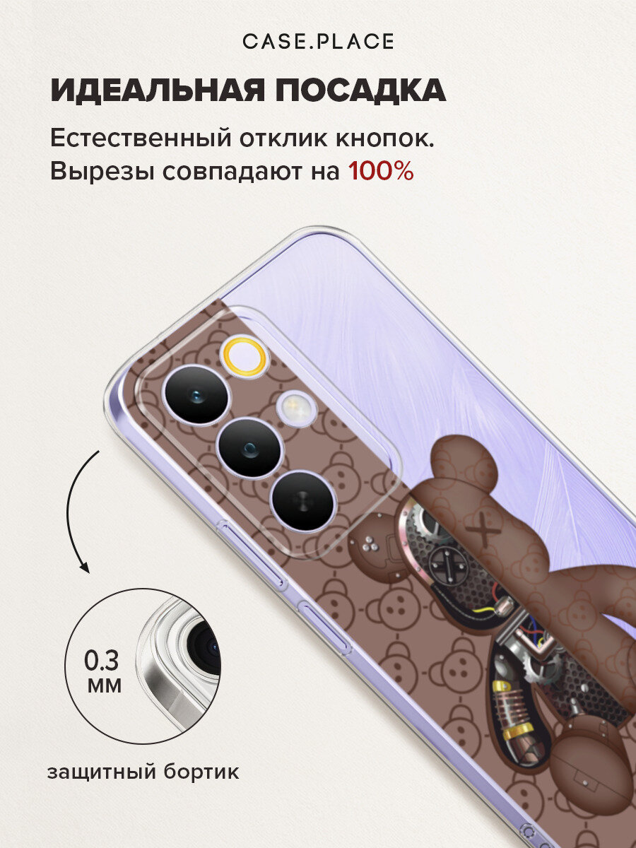 Чехол на Realme C85 / Реалми C85 с принтом Половинка медведя — фото 1
