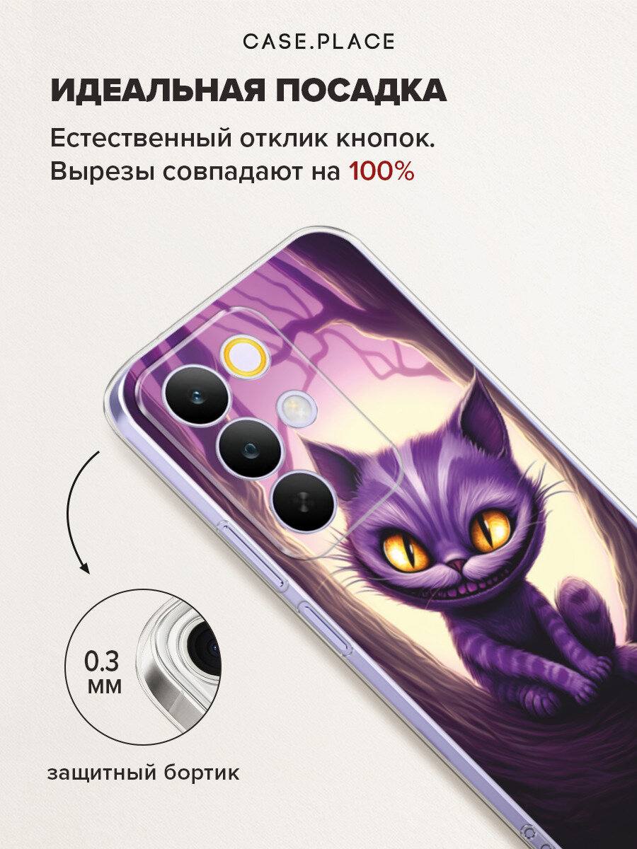 Силиконовый чехол на Realme C85 / Реалми C85 с принтом Кот на дереве — фото 1