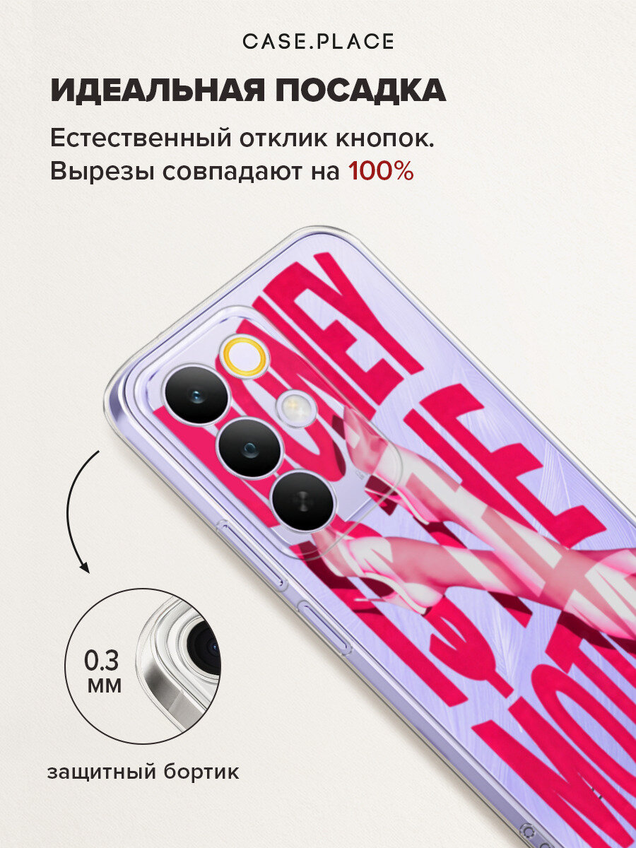 Силиконовый чехол на Realme C85 / Реалми C85 с принтом Money — фото 1