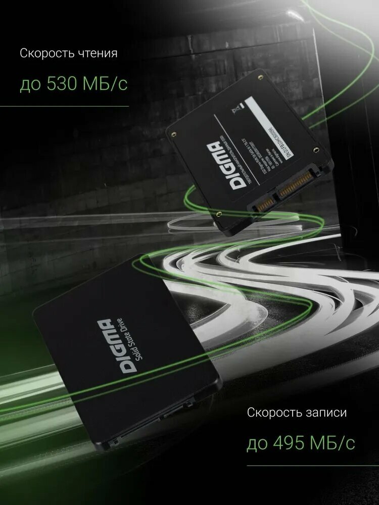 SSD Interno Digma 1TB Run S9 SATA III 2.5 Polegadas Baixo Consumo — фото 1