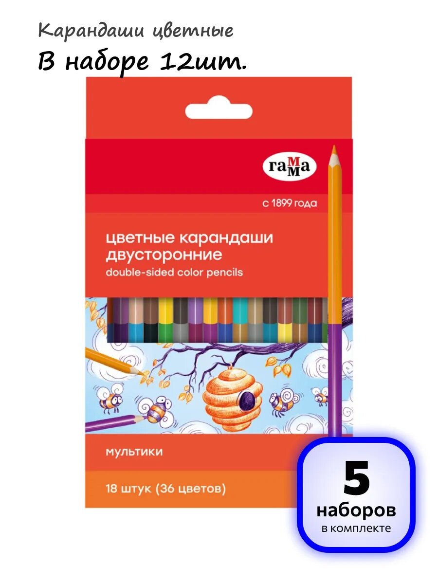 (5 наборов) - Карандаши цветные 12шт, арт. 346996