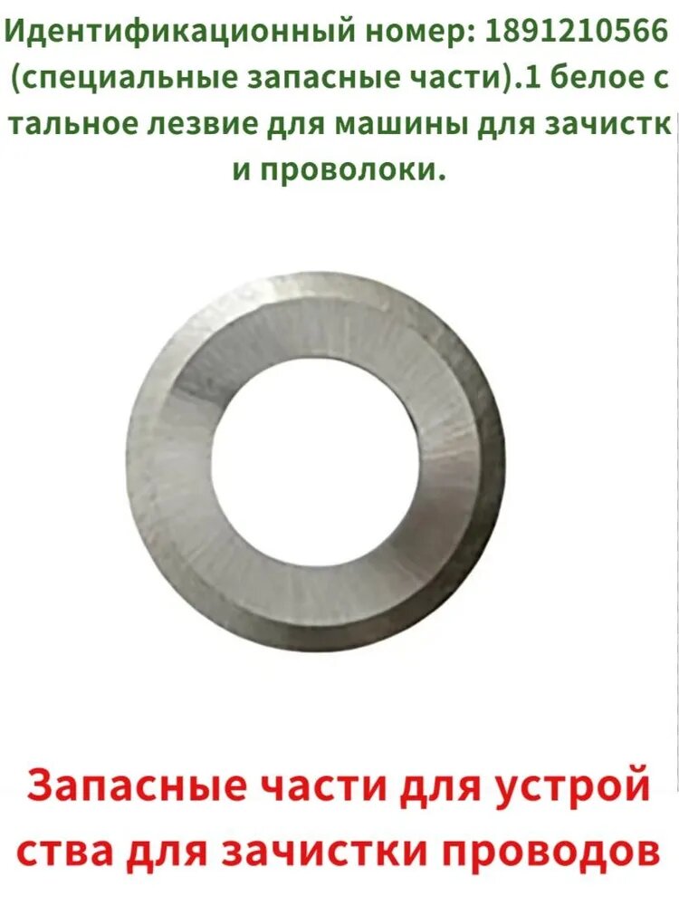 Автомат Для Резки Кабеля 1-20мм, Портативная Машина Для Зачистки Проводов