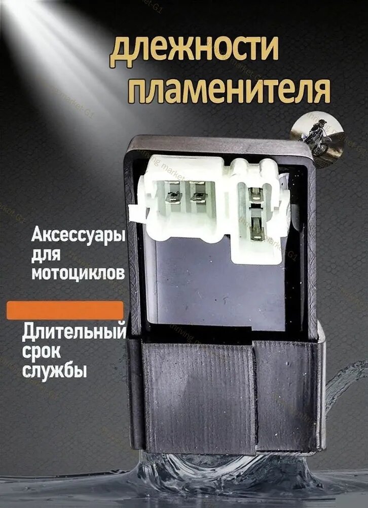 Коммутатор на мотоцикл 172FMM (CB250-F)