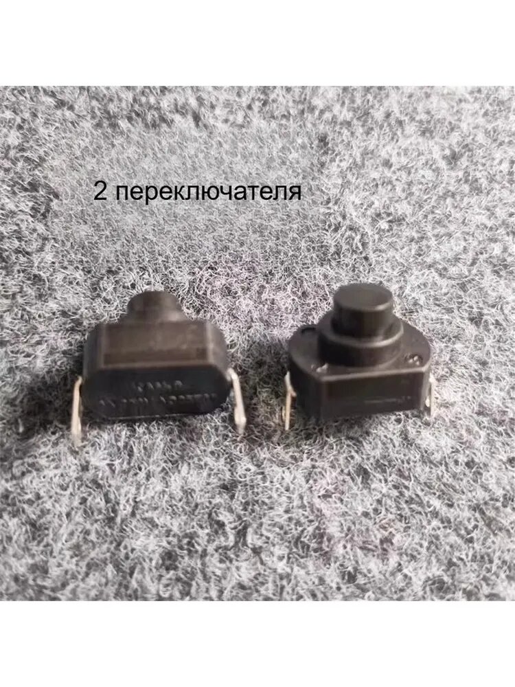 Подходит для аксессуаров Bear electric heating pot и печатной платы 2 переключателя