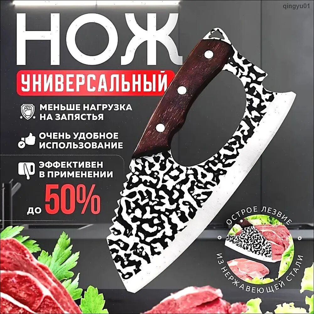 Нож столовый черный, черно-серый
