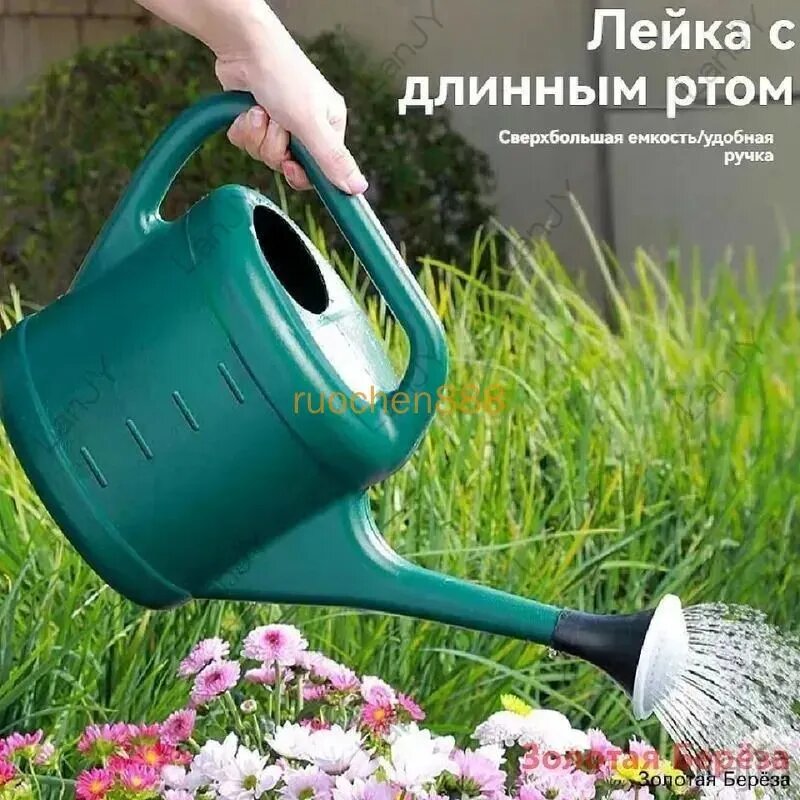 Лейка, 5 л 1 шт